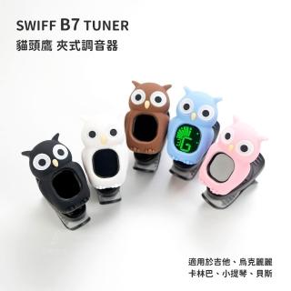 SWIFF B7 貓頭鷹調音器 夾式調音器 烏克麗麗調音器 小提琴調音器 吉他調音器 卡通調音器 拇指琴調音器 弦琴音樂