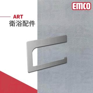 Emco 德國品牌 ART 浴室配件 廁所 捲筒衛生紙架 廁紙架 衛生紙架 紙架 16000