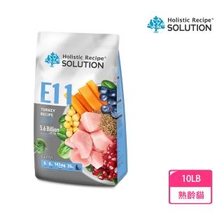 【耐吉斯】E11 優腎火雞餐 10LB(4.54KG) 無穀熟齡貓低磷配方(貓飼料 貓糧 貓食)