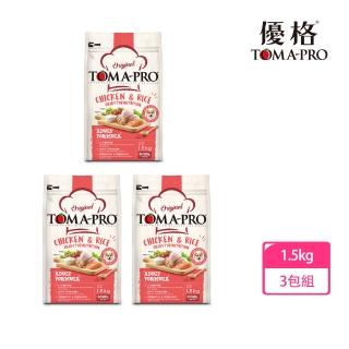 【TOMA-PRO 優格】成犬飼料 狗糧 1.5kg雞肉+米 高適口性配方x3包組