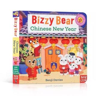 硬頁遊戲書 Bizzy Bear: Chinese new year 附故事音檔(QR code聽音檔)