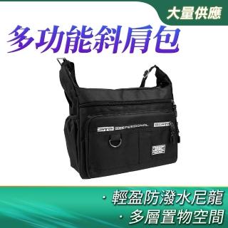 丸石五金 斜背包 休閒背包 郵差包 單肩包 肩背包 防潑水背包 側背包 男士包包 學生包 多口袋背包690-TB005B