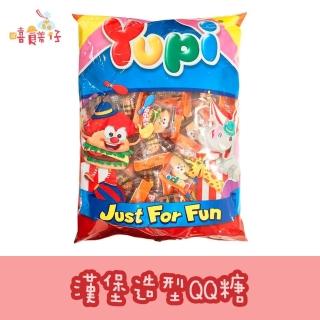 【YUPI 呦皮】漢堡造型QQ糖 378g 大包裝 獨立包裝(嘻饈仔)