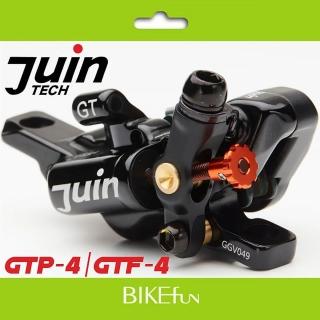 對四活塞JUIN-TECH GT4 整合式油壓 鍛造卡鉗PM FM birdy升級 > BIKEfun拜訪單車