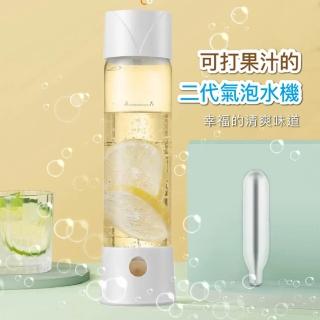 Sodaplus CO2 二代氣泡水機(台灣製mosa氣彈)