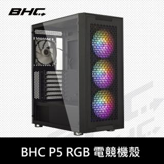 BHC P5 RGB 電腦機殼(RGB三風扇)