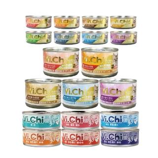 【Vi.chi 維齊】維齊 VI.CHI 貓罐頭 80g 160g 菊苣纖維配方 排毛球 副食罐 維齊貓罐 魚多多 VICHI