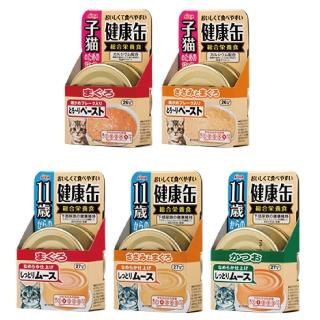 【Aixia 愛喜雅】AIXIA 愛喜雅 健康罐 子貓 15歲 40G 貓罐頭 副食罐 濃湯 湯汁 湯罐 幼貓 老貓 尿結石發生