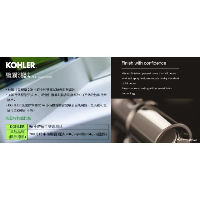 【KOHLER】Avid 單衣鉤 K-97499T-CP (章記)
