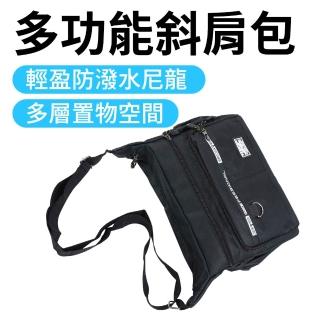 斜背包 休閒背包 郵差包 單肩包 肩背包 防潑水背包 側背包 男士包包 學生包 多口袋背包 085-TB005B