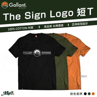 Gallant The Sign Logo 短T 短袖 T恤 台灣製造 戶外露營 露營穿搭逐露天下