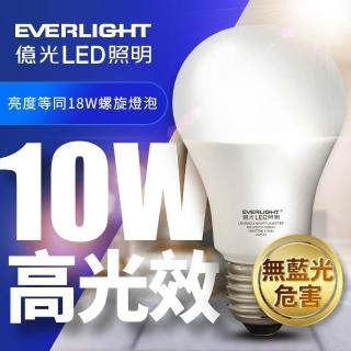 【Everlight 億光】10W高光效LED燈泡(白光/黃光)