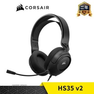 【CORSAIR 海盜船】HS35 V2 電競耳機 黑色 50mm驅動 全指向麥克風