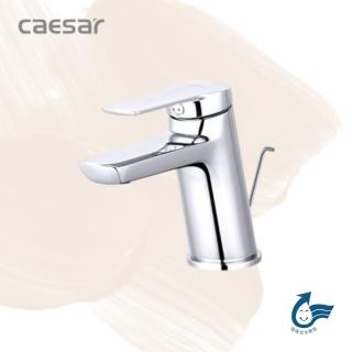 【CAESAR 凱撒衛浴】單槍面盆龍頭 普級省水龍頭 B200C