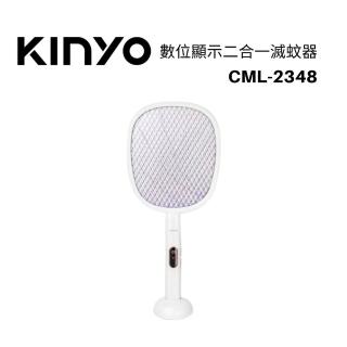 【KINYO】數位顯示二合一滅蚊器 CML-2348