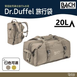 【BACH】Dr.Duffel 20L 旅行袋 289931 麥田棕/咖哩黃 野外營 背包 手提 後背包 旅行包