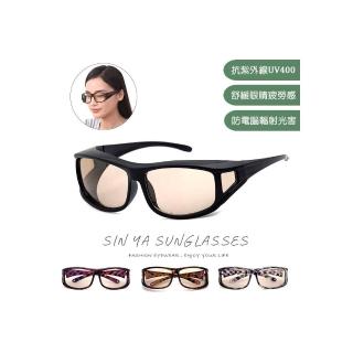 新雅百貨 MIT濾藍光眼鏡(可套式) 防3c害眼必備 100%抗紫外線UV400 戴上就有感