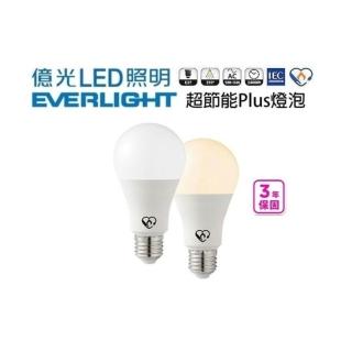 【Everlight 億光】超節能Plus LED燈泡 台灣節能標章 6.8W 8.8W 11.8W E27全電壓 高雄永興照明