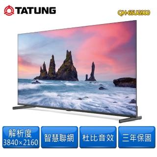 【TATUNG 大同】65型4K QLED GoogleTV連網智慧顯示器QH-65UG900(含桌上型安裝+舊機回收)