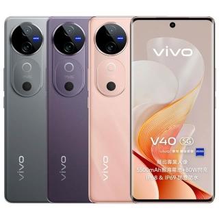 VIVO V40 12+256GB 5G雙卡 V2348