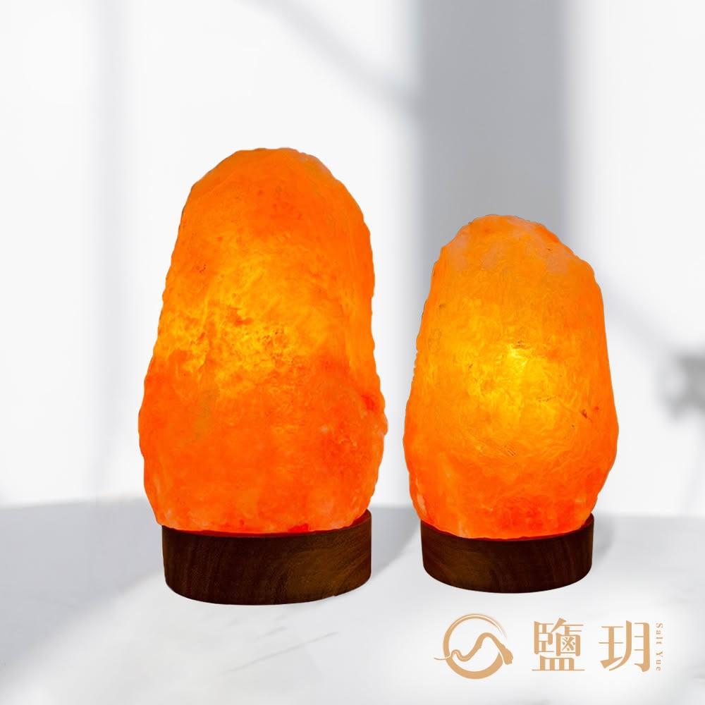 【鹽玥】粉玫瑰鹽燈 5.5-6.49kg+2.5-3.49｜兩入組原木底座｜台製白色開關電線