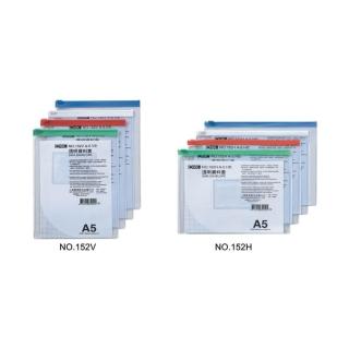 【COX 三燕】COX三燕 A5透明之料套 NO.152H(顏色隨機)