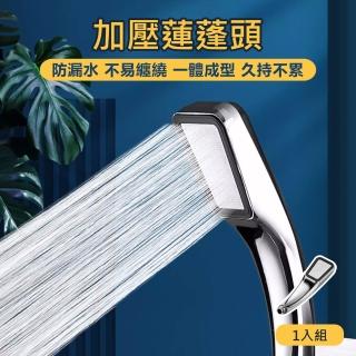 購物寓 加壓蓮蓬頭-銀色 省水蓮蓬頭 花灑 蓮蓬頭 淋浴 300孔加壓蓮蓬頭 洗澡蓮蓬頭 增壓花灑 增壓蓮蓬頭