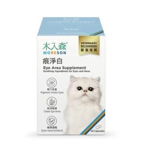 【MORESON 木入森】貓咪眼鼻保養 30顆 60顆/盒 痕淨白(幫助貓咪淚痕 補充營養 貓咪保健品 貓咪保養品)
