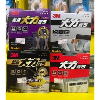 【彤老闆食品百貨】3M Scotch 超強大力膠布膠布