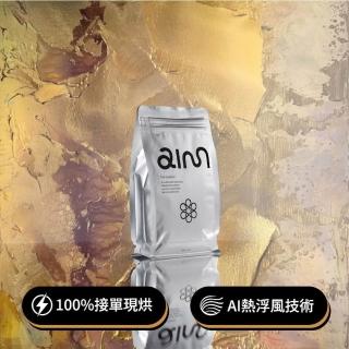 【aim coffee】GOLD#1 G1 半磅 精品配方咖啡豆 中深焙