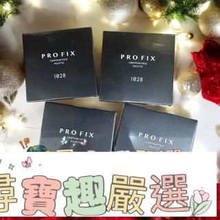 【1028】1028 PRO FIX 修片狂零邊界修容餅快速出貨 色號10淺褐 色號20暖褐 G10-10