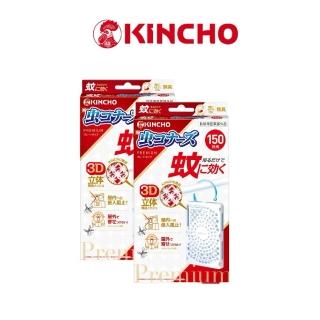 【KINCHO 日本金鳥】日本 金鳥 KINCHO 防蚊掛片150日二入組 驅蚊子 防蚊子 台灣公司貨 無香料 無臭味