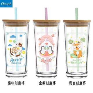 【Ocean】玻璃刻度杯 570ml 贈木蓋+吸管 3款任選/1入(刻度杯 玻璃杯 飲料杯 果汁杯)
