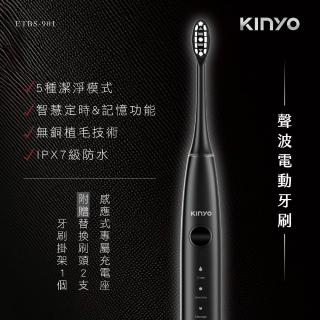 【KINYO】五段式聲波電動牙刷 (ETBS-901)