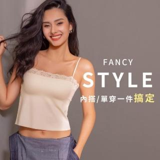 【L’adoore 蕾朵兒】甜辣教主 百搭BRA TOP 白