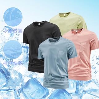 台灣出貨 L-8XL 大尺碼 涼感t恤 運動上衣 短袖t恤 透氣上衣 冰絲上衣 圓領上衣 速乾衣 大尺碼上衣 彈性上衣