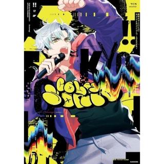 東京カラーソニック!! 東京Color Sonic!! 公式FANBOOK《～Evolving!～》