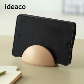 日本ideaco 極簡風平板電腦收納架-多色可選