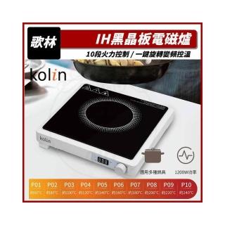 【Kolin 歌林】(領劵再折扣) IH電磁爐 KCS-SD2441 黑晶爐 黑晶板 電磁爐 電子爐