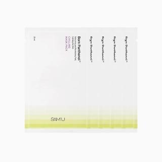 〚SAM'U〛泛醇肌底賦活面膜 一盒五入 ( SAMU 維他命B5 賦活 泛醇肌底 雅噗達）