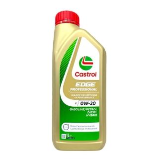 Castrol EDGE Professional V 0W20 合成機油 機油 1L VOLVO CASTROL