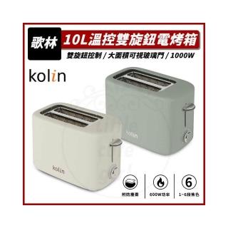 【Kolin 歌林】(領劵再折扣) 烤麵包機 烤土司機 KT-SD2373 烤貝果 土司機 麵包機 早餐機