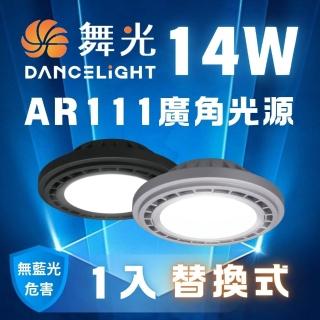 【DanceLight 舞光】LED 10W球泡 燈泡 球泡燈 燈頭E27(白光/自然光/黃光)