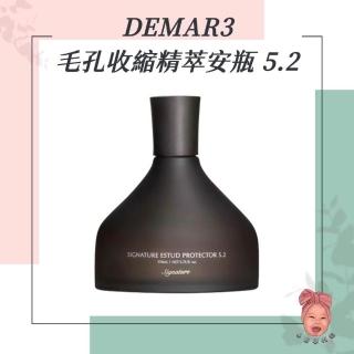 DEMAR3 毛孔收縮精萃安瓶 5.2 保濕 修護 撫平 細紋 毛孔隱形 超濃縮精萃 水光肌