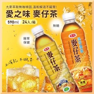【愛之味】(箱出免運) 麥仔茶590mlx24入/箱 (冰萃漫香無糖/Oling腸胃保健)(效期:2025.11.05)