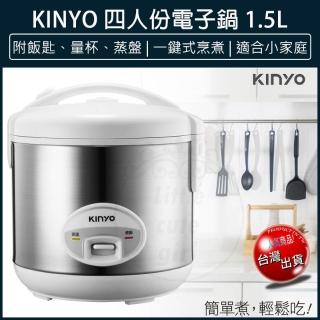 【KINYO】(領劵再折扣) KINYO 四人份機械式電子鍋 REP-10 電鍋 飯鍋 小電鍋 保溫