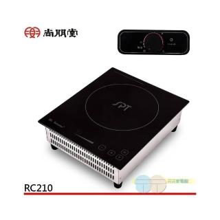 【尚朋堂】尚朋堂 商用線控專業IH變頻電磁爐 RC210