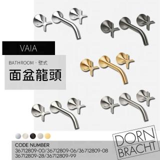 Dornbracht 德國品牌 VAIA 壁式 浴室水龍頭 面盆龍頭 臉盆龍頭 埋壁龍頭 36712809