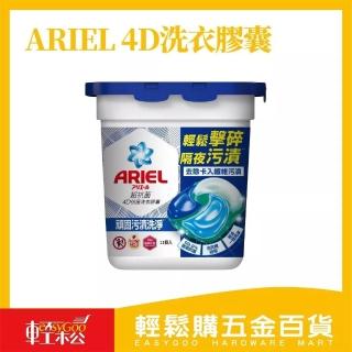 【P&G】日本P&G 4D洗衣膠球