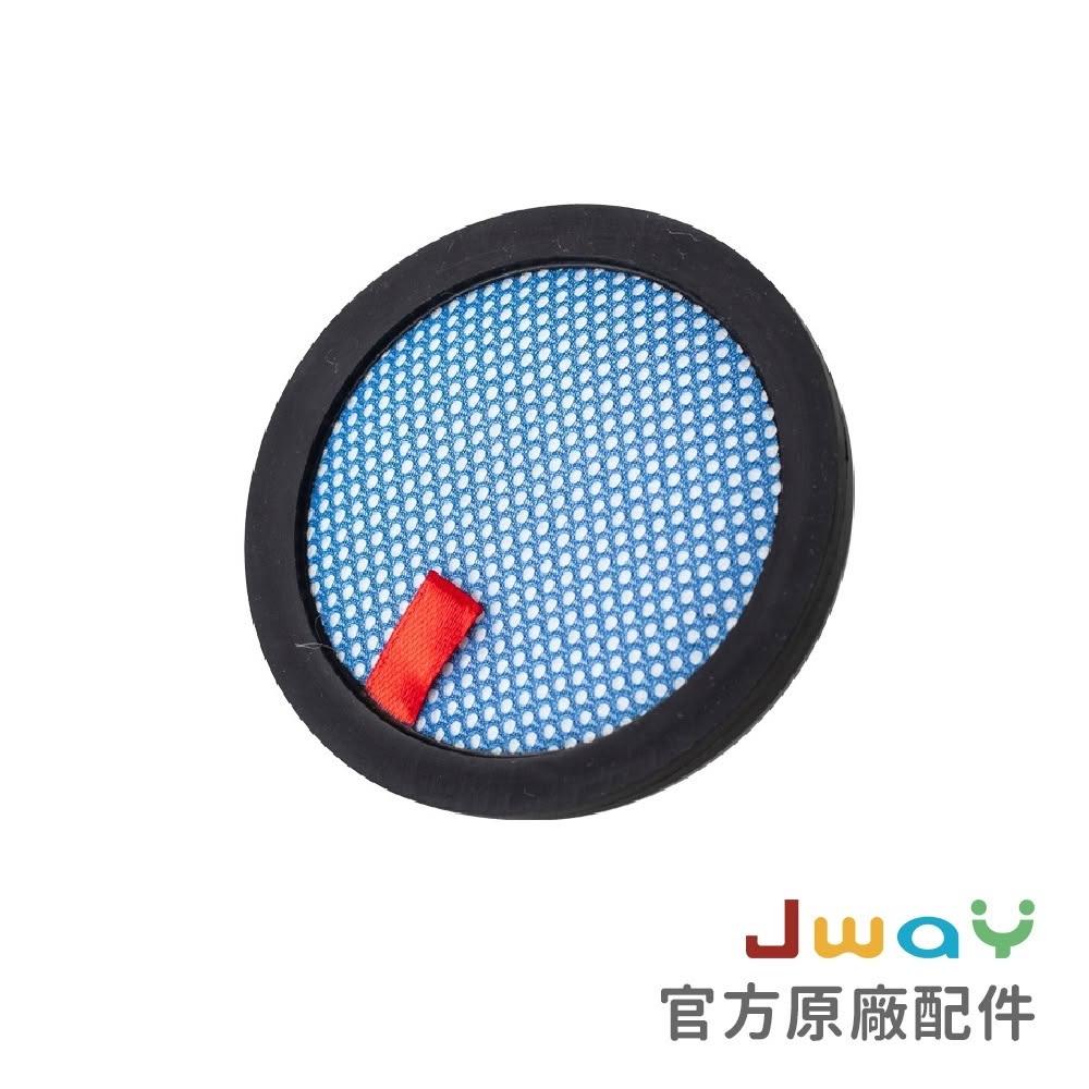 【JWAY】JWAY 無線三合一塵螨吸塵器 (升級版) JY-SV01MP 官方原廠濾網、配件選購